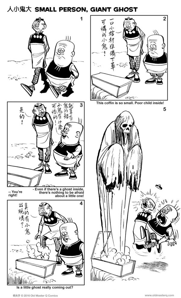 Old Master Q Comics Publisher Dies At 98 – Kakuchopurei