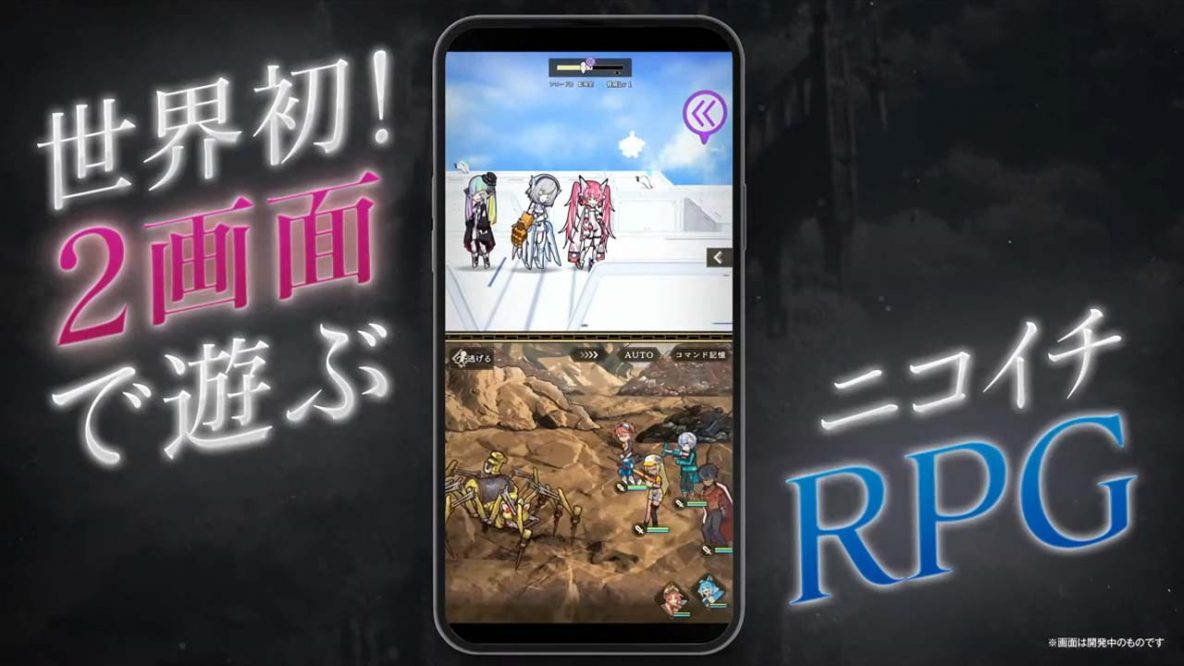 A Deep Dive On Aniplex’s New Mobile RPG World II World | Kakuchopurei