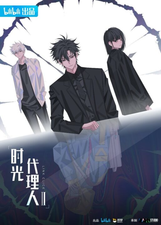 Bilibili’s Three-Body Problem Animated Series To Debut In December ... Bilibili’s Three-Body Problem Animated Series To Debut In December ...