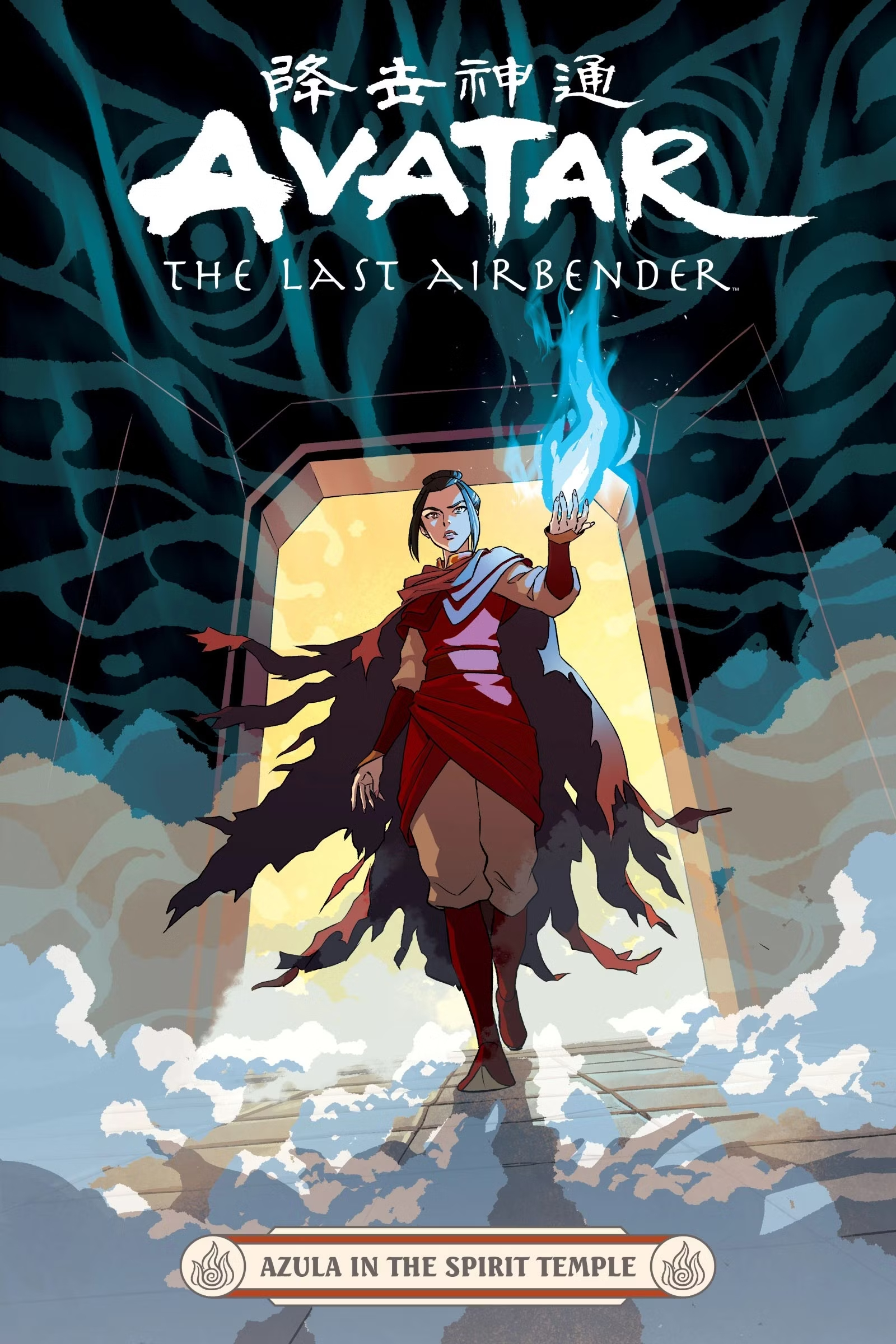 Avatar The Last Airbender’s Princess Azula Is Getting Her Own Comic ...
