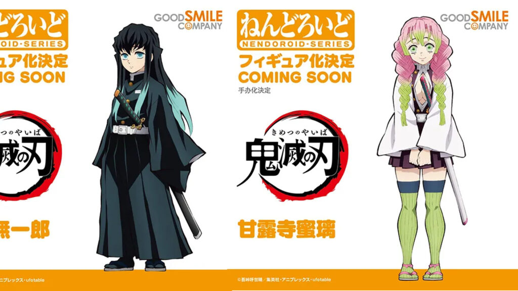 The Demon Slayer Season 3 Hashiras Are Getting Their Own Nendoroid ...