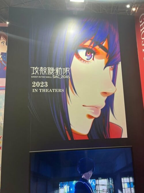 Ghost In The Shell: SAC_2045 Gets Anime Movie Project This Year ...