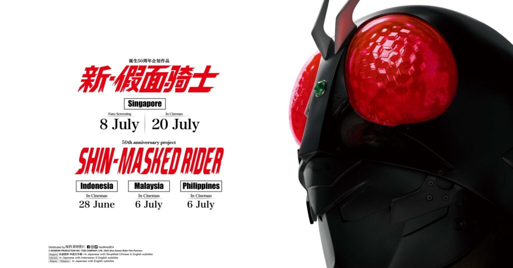 Shin Kamen Rider Premieres In Malaysia, Singapore & Philippines Next ...