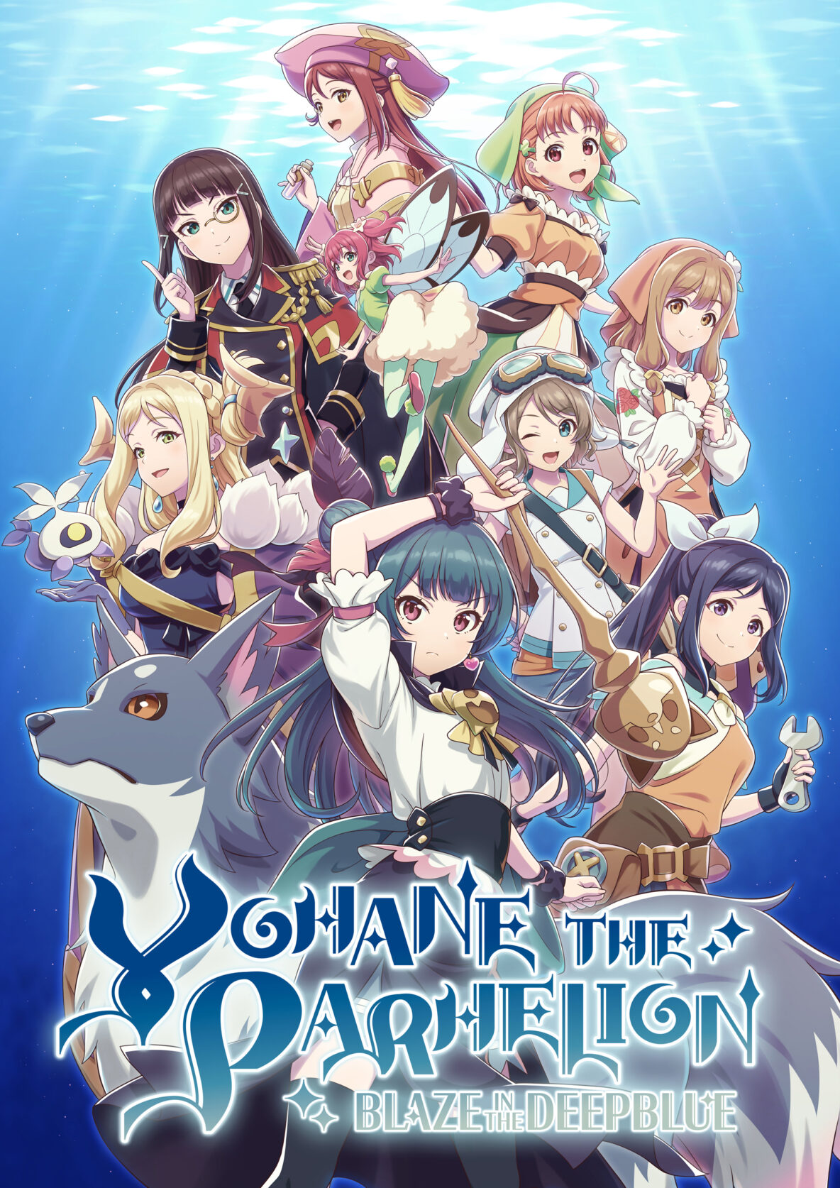Yohane The Parhelion BLAZE In The DEEPBLUE Is A Game Based On Upcoming ...