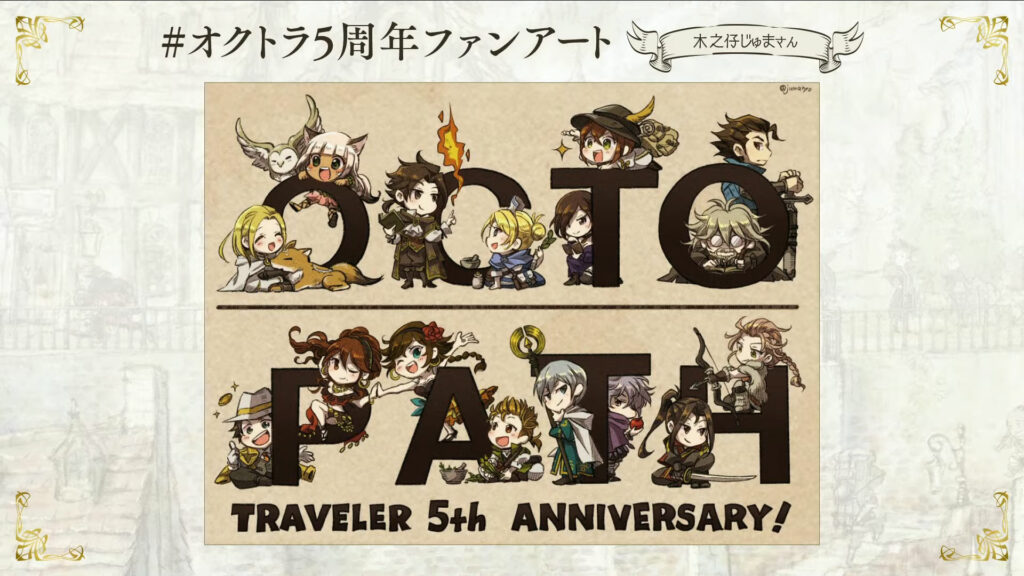 Here Is Japan’s Top Three Octopath Traveler Moments – Kakuchopurei