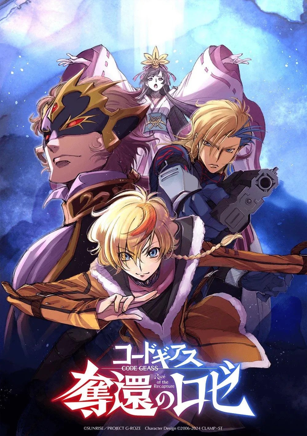 Code Geass Rozé of the Recapture Anime Releases First Trailer ...