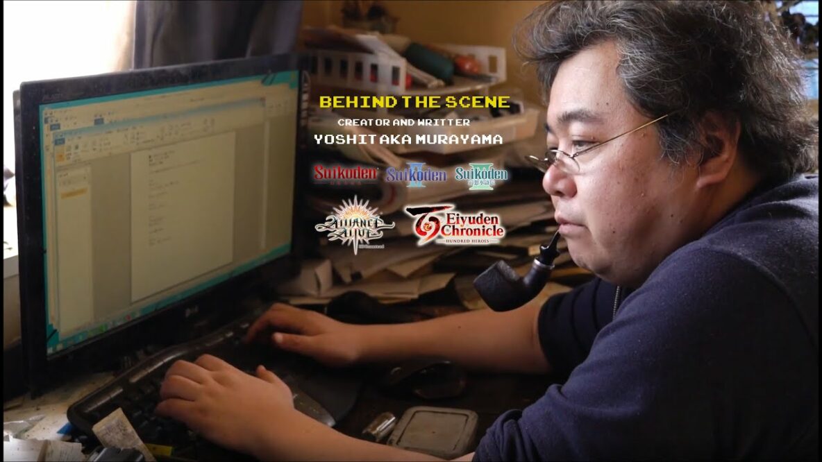 Eiyuden Chronicle: Hundred Heroes & Suikoden Creator Has Died ...