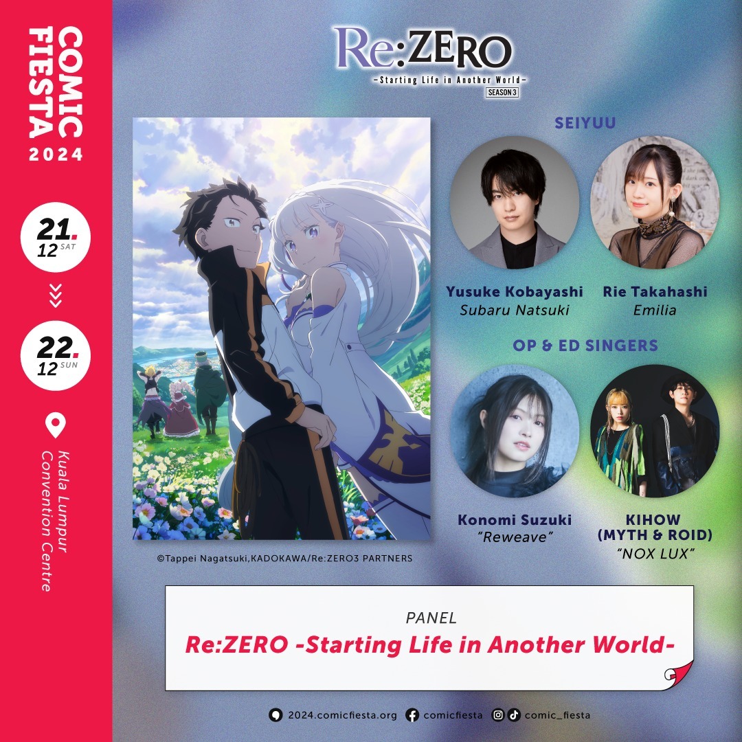 [Updated] Comic Fiesta 2024: What You Need To Know – Kakuchopurei