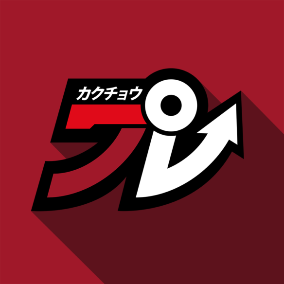 Kakuchopurei’s Southeast Asia Game Awards & Appreciation 2024 ...