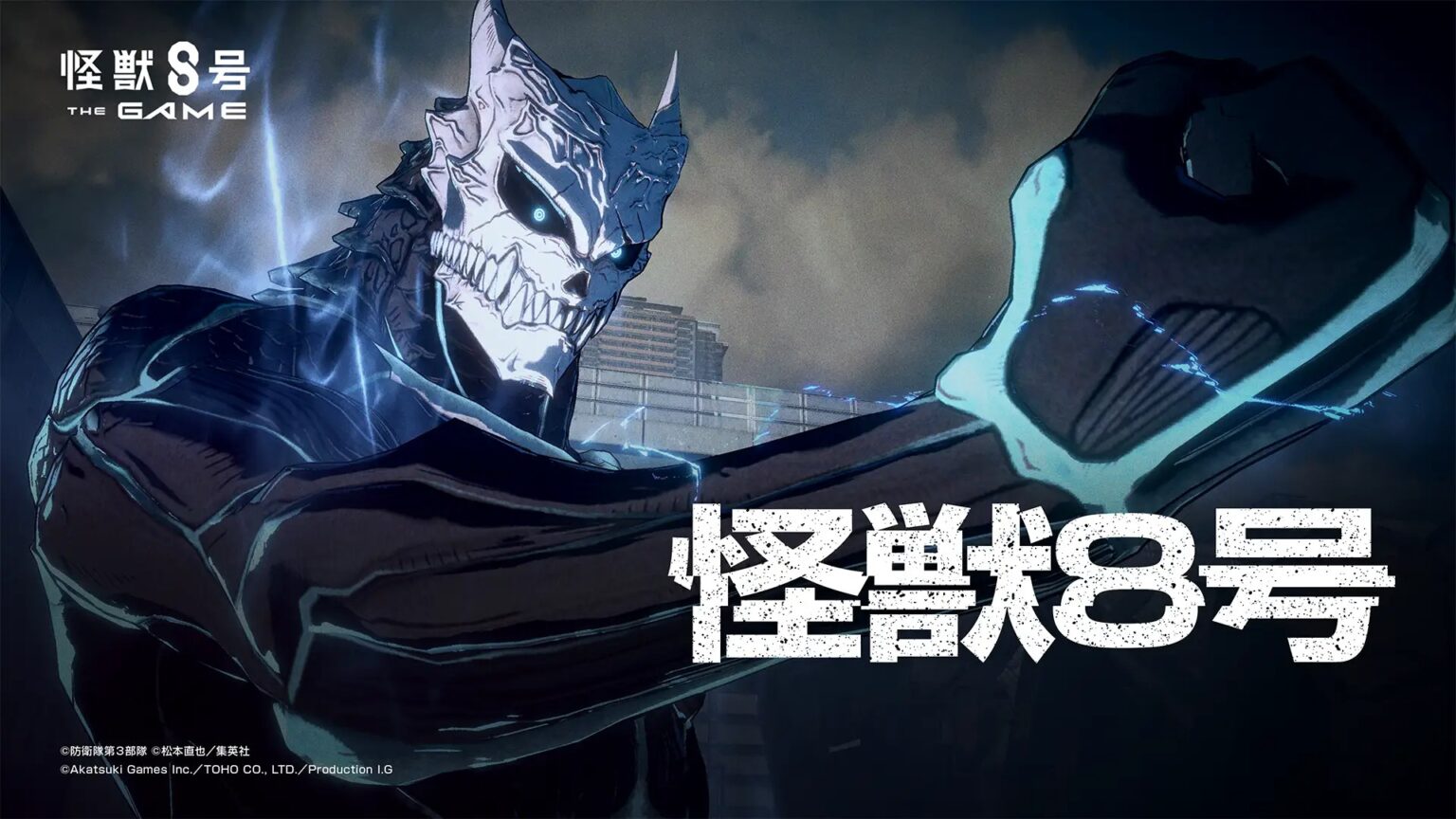 Kaiju No. 8 The Game Shows Off Its Five Main Characters – Kakuchopurei